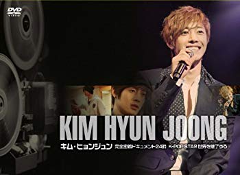 【商品名】キム・ヒョンジュン 完全密着ドキュメント 24時 ~K-POPスター 世界を魅了する~ [DVD]【メーカー名】ポリドール映像販売会社【メーカー型番】【ブランド名】ユニバーサル【商品説明】キム・ヒョンジュン 完全密着ドキュメント ...