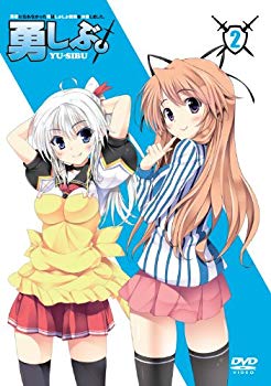 【状態　非常に良い】(中古品)勇者になれなかった俺はしぶしぶ就職を決意しました。 第2巻 限定版 [DVD]【メーカー名】KADOKAWA / 角川書店【メーカー型番】【ブランド名】角川書店 (映像)【商品説明】勇者になれなかった俺はしぶし...