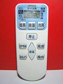 (中古品)日立 エアコンリモコン RAR-3J1【メーカー名】日立【メーカー型番】RAR-3J1【ブランド名】日立(HITACHI)【商品説明】日立 エアコンリモコン RAR-3J1当店では初期不良に限り、商品到着から7日間は返品を受付けて...