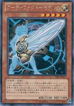 (中古品)遊戯王 PRIO-JP011-R 《アーティファクト−モラルタ》 Rare【メーカー名】コナミデジタルエンターテインメント【メーカー型番】PRIO-JP011-R【ブランド名】コナミデジタルエンタテインメント【商品説明】遊戯王 P...