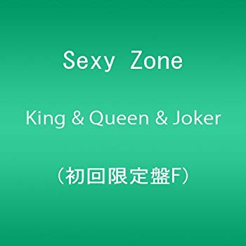 【中古 良品】King & Queen & Joker (初回限定盤F)【メーカー名】ポニーキャニオン【メーカー型番】【ブランド名】ポニーキャニオン【商品説明】King & Queen & Joker (初回限定盤F)当店では初期不良に限り...