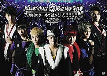 BULLET TRAIN ONE MAN SHOW ikkiにホールで福おこしだ!!!!!i!! 2014 at 日本青年館 [DVD]【メーカー名】スターダストレコーズ【メーカー型番】【ブランド名】スターダスト音楽出版【商品説明】BULL...