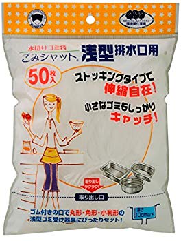 【商品名】ボンスター 水切りネット ごみシャット浅型排水口用ストッキング水切袋50枚 M-298【メーカー名】bon star【メーカー型番】M-298【ブランド名】ボンスター販売【商品説明】ボンスター 水切りネット ごみシャット浅型排水口...