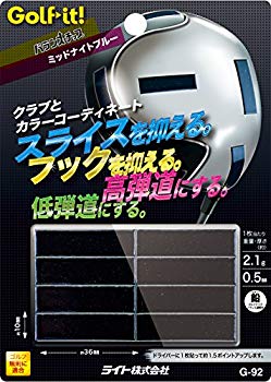 ライト(LITE) ゴルフチューンナップ用品 バランスチップ ミッドナイトブルー G-92【メーカー名】ライト(LITE)【メーカー型番】G-92【ブランド名】ライト(LITE)【商品説明】ライト(LITE) ゴルフチューンナップ用品 バラ...