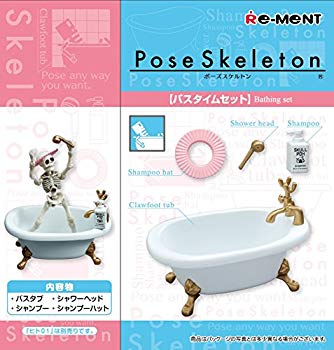 【状態　非常に良い】ポーズスケルトンアクセサリー バスタイムセット【メーカー名】リーメント【メーカー型番】【ブランド名】リーメント(RE-MENT)【商品説明】ポーズスケルトンアクセサリー バスタイムセット本体サイズ :H115×W70×D...