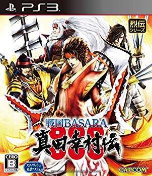 【状態　非常に良い】【中古 良品】戦国BASARA 真田幸村伝 - PS3【メーカー名】カプコン【メーカー型番】【ブランド名】カプコン【商品説明】戦国BASARA 真田幸村伝 - PS3「戦国BASARA」シリーズ初となる、真田幸村の生涯を...
