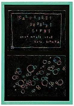 【商品名】LIVE DVD「PALPABLE! BUBBLE! LIVE! -SUMMER 2016-」【メーカー名】GIZA【メーカー型番】【ブランド名】【商品説明】LIVE DVD「PALPABLE! BUBBLE! LIVE! -SU...