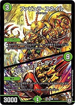 デュエルマスターズ新6弾/DMRP-06/28/R/ファビュラ・スネイル／ゴルチョップ・トラップ【メーカー名】バンダイ【メーカー型番】【ブランド名】デュエルマスターズ【商品説明】デュエルマスターズ新6弾/DMRP-06/28/R/ファビュラ...