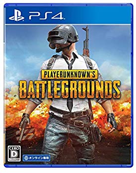 【状態　非常に良い】【PS4】PLAYERUNKNOWN'S BATTLEGROUNDS【オンライン専用】【メーカー名】PUBG CORPORATION【メーカー型番】【ブランド名】PUBG CORPORATION【商品説明】【PS4】PL...