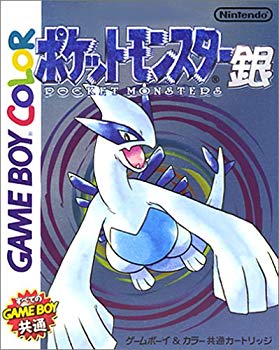 【中古 良品】ポケットモンスター 銀【メーカー名】任天堂【メーカー型番】【ブランド名】任天堂【商品説明】ポケットモンスター 銀当店では初期不良に限り、商品到着から7日間は返品を 受付けております。・万が一、品切れの場合は2週間程度でお届け致...