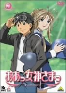 【状態　非常に良い】【商品名】ああっ女神さまっ 7 [DVD]【メーカー名】講談社【メーカー型番】【ブランド名】バンダイビジュアル【商品説明】ああっ女神さまっ 7 [DVD]当店では初期不良に限り、商品到着から7日間は返品を 受付けておりま...