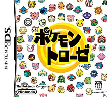 【中古 良品】ポケモントローゼ【メーカー名】任天堂【メーカー型番】12995681 237839011【ブランド名】任天堂【商品説明】ポケモントローゼ対応機種:DS　DSLite　DSi　DSiLLジャンル:スライド アクション アニメ パ...