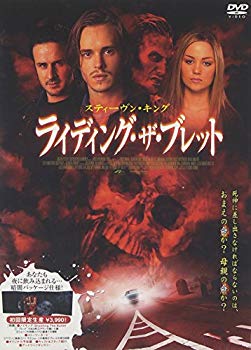 【状態　非常に良い】【商品名】ライディング・ザ・ブレット [DVD]【メーカー名】日活【メーカー型番】【ブランド名】日活株式会社【商品説明】ライディング・ザ・ブレット [DVD]当店では初期不良に限り、商品到着から7日間は返品を 受付けてお...