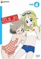 【状態　非常に良い】【商品名】苺ましまろ Vol.4 [DVD]【メーカー名】ジェネオン エンタテインメント【メーカー型番】【ブランド名】ジェネオン ユニバーサル エンターテ【商品説明】苺ましまろ Vol.4 [DVD]当店では初期不良に限...