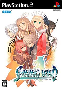 【状態　非常に良い】【中古 良品】シャイニング・ウィンド【メーカー名】セガ【メーカー型番】658062【ブランド名】セガゲームス【商品説明】シャイニング・ウィンド当店では初期不良に限り、商品到着から7日間は返品を 受付けております。・万が一...