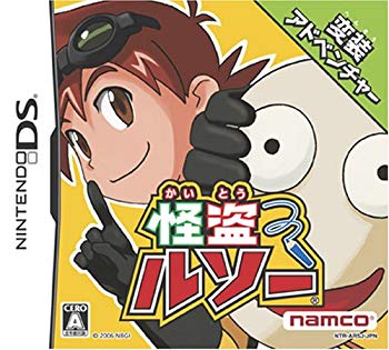 【中古 良品】怪盗ルソー【メーカー名】ナムコ【メーカー型番】13305881【ブランド名】ナムコ【商品説明】怪盗ルソーNINTENDO DS 　怪盗ルソー当店では初期不良に限り、商品到着から7日間は返品を 受付けております。・万が一、品切れ...