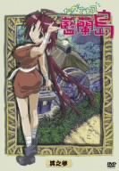 (中古品)ながされて藍蘭島 其之参 (初回限定版) [DVD]【メーカー名】KINGRECORDS.CO.,LTD(K)(D)【メーカー型番】【ブランド名】【商品説明】ながされて藍蘭島 其之参 (初回限定版) [DVD]当店では初期不良に限...