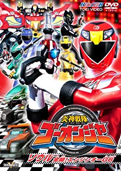 【状態　非常に良い】炎神戦隊ゴーオンジャーVOL2(ヒーロークラブ) [DVD]【メーカー名】TOEI COMPANY,LTD.(TOE)(D)【メーカー型番】【ブランド名】【商品説明】炎神戦隊ゴーオンジャーVOL2(ヒーロークラブ) [D...
