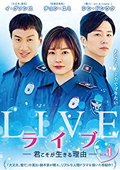 【状態　非常に良い】(中古品）ライブ ~君こそが生きる理由~ DVD-BOX1【メーカー名】TCエンタテインメント【メーカー型番】【ブランド名】【商品説明】ライブ ~君こそが生きる理由~ DVD-BOX1お届け：到着まで3日〜10日程度とお...