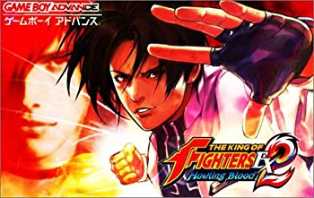 【状態　非常に良い】(中古品)ザ・キング・オブ・ファイターズEX2~ハウリングブラッド~【メーカー名】マーベラスエンターテイメント【メーカー型番】【ブランド名】マーベラスエンターテイメント【商品説明】ザ・キング・オブ・ファイターズEX2~ハ...