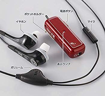(中古品)音声拡聴器 iあい -【メーカー名】伊吹電子【メーカー型番】-【ブランド名】伊吹電子【商品説明】音声拡聴器 iあい -サイズ/W51×D13×H14mm電源:AC/DC充電アダプター(100V~240V)本体重量(kg):0.00...
