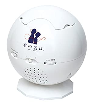 【中古】HOMESTAR ホームスター 君の名は。【ジャンル】宇宙・天文・プラネタリウム【Brand】セガトイズ(SEGA TOYS)【Contributors】【商品説明】HOMESTAR ホームスター 君の名は。(C)2016「君の名は...