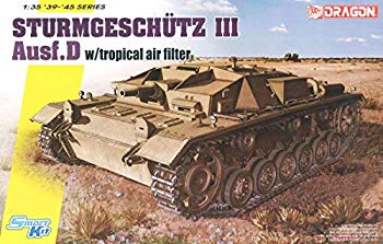 【状態　非常に良い】ドラゴン 1/35 第二次世界大戦 ドイツ軍 3号突撃砲D型 熱帯地用 エアフィルター装備タイプ プラモデル DR6905【メーカー名】ドラゴン【メーカー型番】DR6905【ブランド名】ドラゴン【商品説明】ドラゴン 1/...