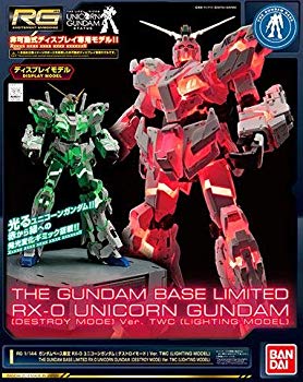(中古品)RG 1/144 ガンダムベース限定 RX-0 ユニコーンガンダム(デストロイモード) Ver.TWC [LIGHTING MODEL(ライティング モデル)]【メーカー名】バンダイ(BANDAI)【メーカー型番】A12【ブランド...