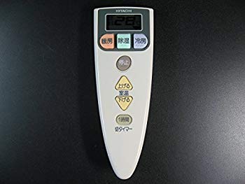 (中古品)日立 エアコンリモコン RAR-2D1【メーカー名】日立 (HITACHI)【メーカー型番】【ブランド名】日立(HITACHI)【商品説明】日立 エアコンリモコン RAR-2D1中古リモコン当店では初期不良に限り、商品到着から7日...