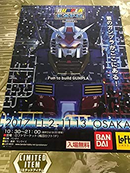 (中古品)【イベント限定】MG 1/100 百式 Ver.2.0 [メカニカルクリア] ガンプラEXPO2017【メーカー名】バンダイ【メーカー型番】A12【ブランド名】バンダイ【商品説明】【イベント限定】MG 1/100 百式 Ver.2...