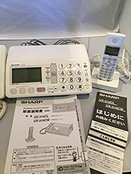 【状態　非常に良い】(中古品)シャープ デジタルコードレスFAX 子機1台付き 1.9GHz DECT準拠方式 ホワイト系 UX-310CL-W【メーカー名】シャープ【メーカー型番】UX-310CL-W【ブランド名】シャープ(SHARP)【...