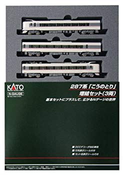【状態　非常に良い】(中古品)KATO Nゲージ 287系 こうのとり 増結 3両セット 10-1108 鉄道模型 電車【メーカー名】カトー(KATO)【メーカー型番】10-1108【ブランド名】カトー(KATO)【商品説明】KATO Nゲ...