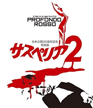 【商品名】サスペリアPART2 日本公開35周年記念究極版 Blu-ray【メーカー名】TCエンタテインメント【メーカー型番】【ブランド名】【商品説明】サスペリアPART2 日本公開35周年記念究極版 Blu-ray当店では初期不良に限り、...