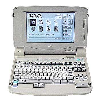 （中古品）富士通 オアシス OASYS 30-LX601【メーカー名】【メーカー型番】【ブランド名】富士通【商品説明】富士通 オアシス OASYS 30-LX601お届け：到着まで3日〜10日程度とお考え下さい。当店では初期不良に限り、商品...