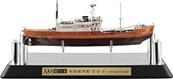 【中古】大人の超合金 南極観測船 宗谷 (第一次南極観測隊仕様)【ジャンル】船・潜水艦【Brand】BANDAI SPIRITS(バンダイ スピリッツ)【Contributors】【商品説明】大人の超合金 南極観測船 宗谷 (第一次南極観測...