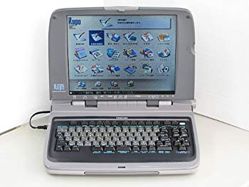 (中古品)ワープロ TOSHIBA ルポ Rupo JW-8020【メーカー名】【メーカー型番】【ブランド名】ルポ【商品説明】ワープロ TOSHIBA ルポ Rupo JW-8020お届け：受注後に再メンテ、梱包します。到着まで3日〜10日...