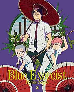 (中古品)青の祓魔師 京都不浄王篇 2(完全生産限定版) [Blu-ray]【メーカー名】アニプレックス【メーカー型番】【ブランド名】【商品説明】青の祓魔師 京都不浄王篇 2(完全生産限定版) [Blu-ray]当店では初期不良に限り、商品...