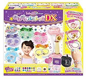 チューブレット おねがいブレスレットDX【メーカー名】ハナヤマ【メーカー型番】-【ブランド名】ハナヤマ(HANAYAMA)【商品説明】チューブレット おねがいブレスレットDX生産国:中国対象年齢 :6才以上当店では初期不良に限り、商品到着か...