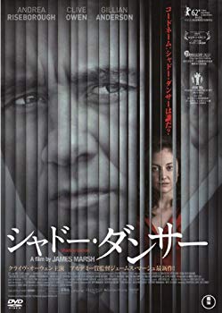シャドー・ダンサー [DVD]【メーカー名】東宝【メーカー型番】【ブランド名】東宝【商品説明】シャドー・ダンサー [DVD]当店では初期不良に限り、商品到着から7日間は返品を 受付けております。品切れの場合は2週間程度でお届け致します。ご注...