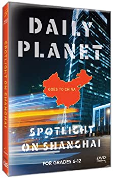 【中古】Daily Planet Goes to China: Spotlight on [DVD]【ジャンル】ドキュメンタリー【Brand】【Contributors】【商品説明】Daily Planet Goes to China: S...