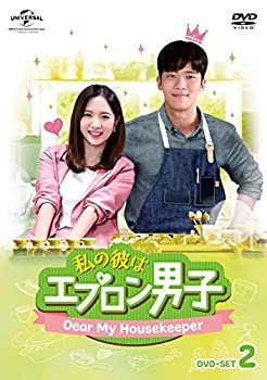 【状態　非常に良い】【中古】私の彼はエプロン男子〜Dear My Housekeeper〜 DVD-SET2【ジャンル】韓国のTVドラマ【Brand】【Contributors】ハ・ソクジン: Actor; ボナ: Actor; イ・ジフン...