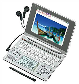 【状態　非常に良い】(中古品)SHARP Brain(ブレーン) Wタッチパネル対応 カラー電子辞書 PW-AC900-S ライトシルバー 100コンテンツ収録 5型高精細カラー液晶 テキストメモ機能搭載【メーカー名】シャープ(SHARP)...