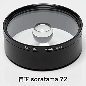 【状態　非常に良い】【商品名】宙玉 soratama 72【メーカー名】Maminka【メーカー型番】【ブランド名】ZENJIX【商品説明】宙玉 soratama 72B00PJSJUBI当店では初期不良に限り、商品到着から7日間は返品を ...