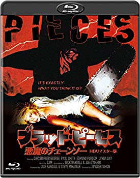ブラッド・ピーセス/悪魔のチェーンソー -HDリマスター版- [Blu-ray]【メーカー名】Happinet【メーカー型番】【ブランド名】【商品説明】ブラッド・ピーセス/悪魔のチェーンソー -HDリマスター版- [Blu-ray]当店では...
