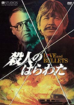 【状態　非常に良い】殺人のはらわた [DVD]【メーカー名】キングレコード【メーカー型番】【ブランド名】キングレコード【商品説明】殺人のはらわた [DVD]当店では初期不良に限り、商品到着から7日間は返品を 受付けております。品切れの場合は...