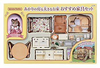 【状態　非常に良い】シルバニアファミリー ルームセット あかりの灯る大きなお家 おすすめ家具セット【メーカー名】エポック(EPOCH)【メーカー型番】セ-189【ブランド名】エポック(EPOCH)【商品説明】シルバニアファミリー ルームセッ...