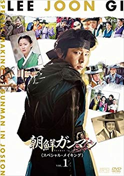 【状態　非常に良い】イ・ジュンギin 朝鮮ガンマン＜スペシャル・メイキング＞vol.1 [DVD]【メーカー名】エスピーオー【メーカー型番】【ブランド名】エスピーオー【商品説明】イ・ジュンギin 朝鮮ガンマン＜スペシャル・メイキング＞vol...