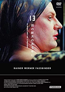 【状態　非常に良い】【中古】13回の新月のある年に ライナー・ヴェルナー・ファスビンダー監督 4Kレストア版 HDマスター DVD【ジャンル】ドラマ【Brand】【Contributors】フォルカー・シュペングラー: Actor; イング...