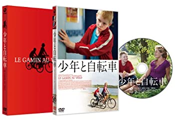 【中古】少年と自転車 [DVD]【ジャンル】ドラマ【Brand】角川書店 (映像)【Contributors】セシル・ドゥ・フランス: Actor; トマ・ドレ: Actor; ジェレミー・レニエ: Actor; ファブリツィオ・ロンジョー...