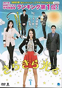 (中古品)きらきら光る [レンタル落ち] （全27巻セット） [マーケットプレイス DVDセット]【メーカー名】【メーカー型番】【ブランド名】【商品説明】きらきら光る [レンタル落ち] （全27巻セット） [マーケットプレイス DVDセット...